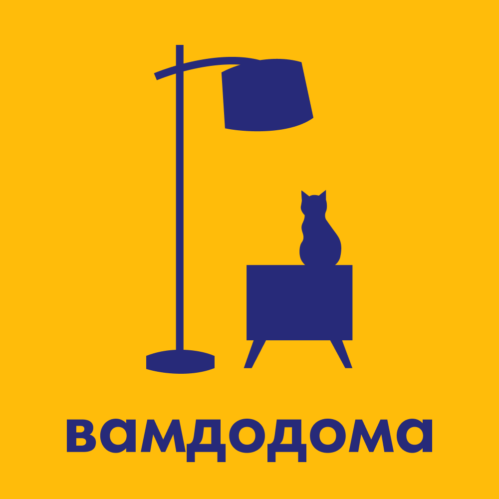 ИКЕА — купить оригинальную мебель IKEA в России и в г. Саранск - ВАМДОДОМА